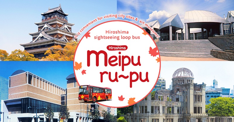 JR Loop Bus (Meipuru~pu) - Japan for Everyone